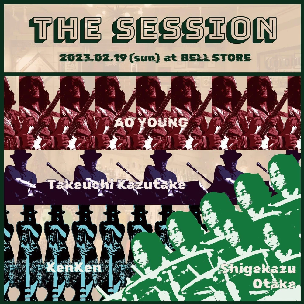THE SESSION